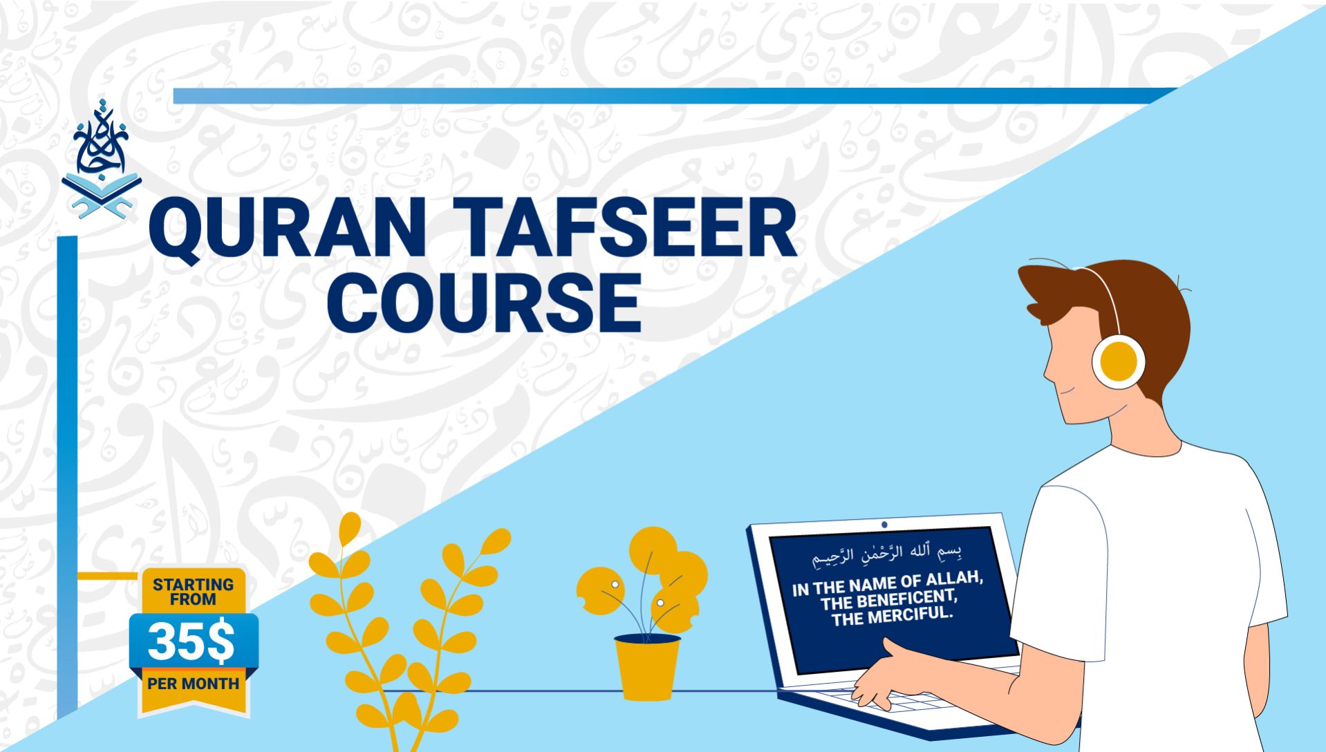 Quran Tafseer Course | iJaazah