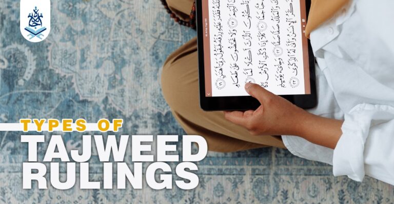 The 7 Types of Qirat in the Quran | iJaazah Academy