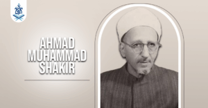 Sheikh Ahmed Muhammad Shaker - Ijaazah