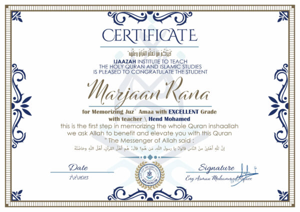 Marjaan Rana - IJAAZAH