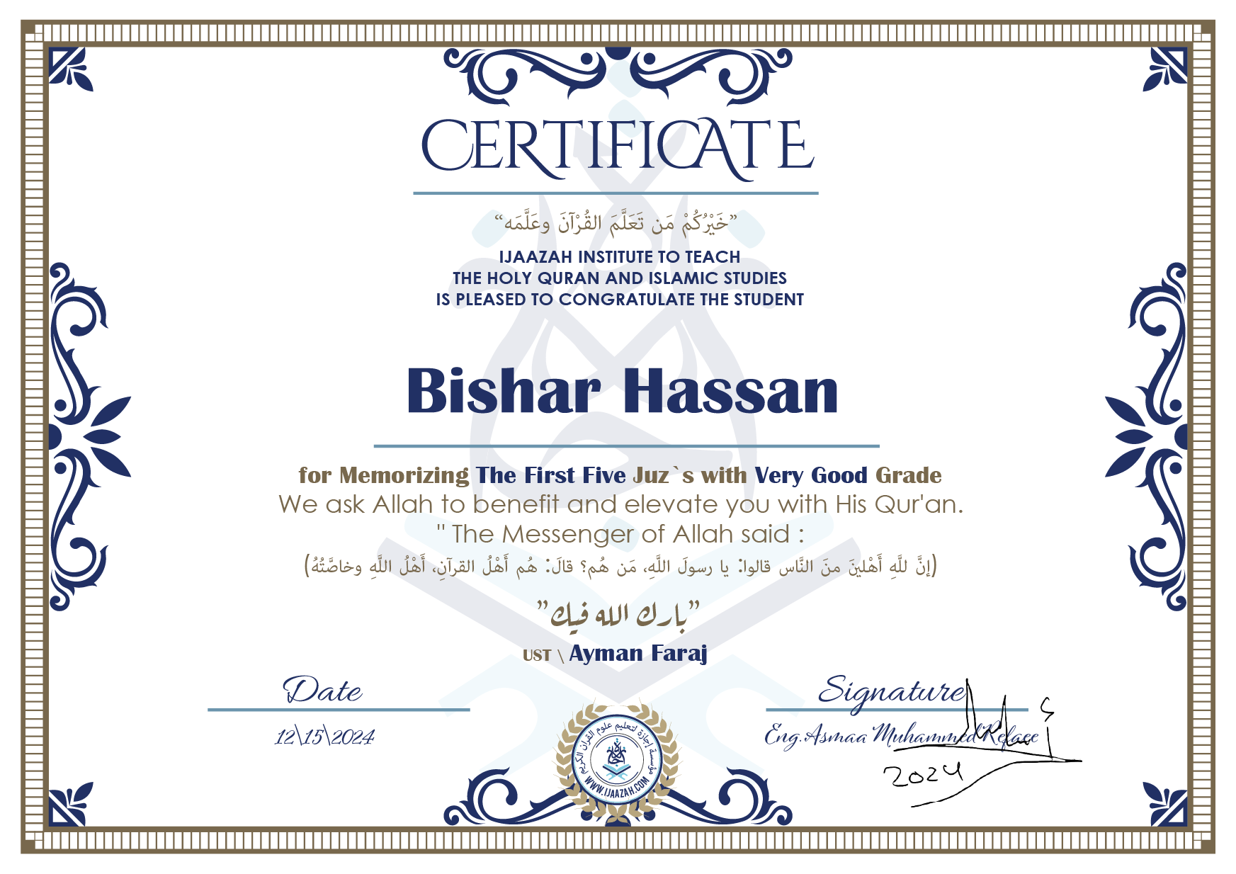 Bishar Hassan for Memorizing The First Five Juz's - IJAAZAH